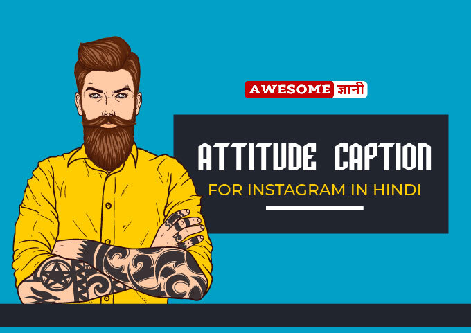 Attitude Caption For Instagram In Hindi Status For Instagram In Hindi attitude-caption-for-instagram-in-hindi-status-for-instagram-in-hindi